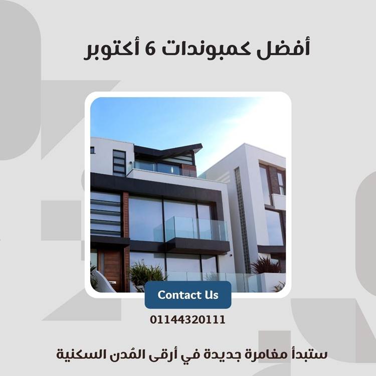 Best compounds in 6 October- Full details| Iproperty